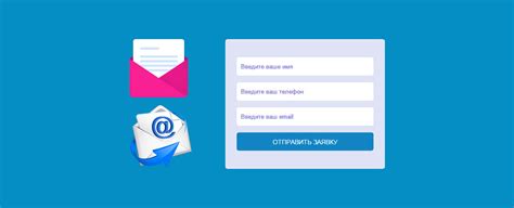 Как сделать отправку формы на почту html