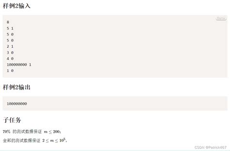 csp 202012 2 期末预测之最佳阈值 csp202012 2 期末预测之最佳阈值 csdn博客