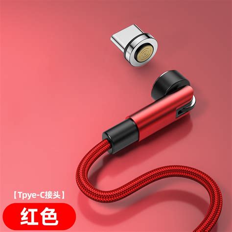 Jual Kabel Data Charger Micro Usb Type C Magnetik Fast Charging 540