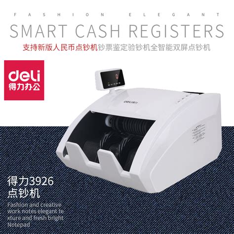 震惊！这台点钞机居然能自动识别2019新版人民币？得力3926s双屏验钞机深度测评🔥 点钞机 淘宝好物网