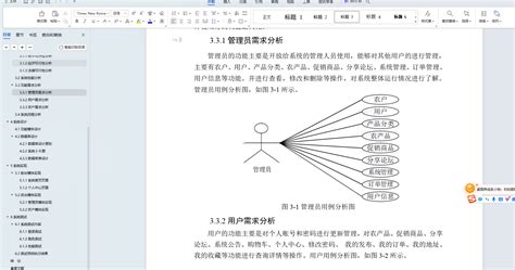 基于springbootvue的扶贫惠农推介系统设计和实现源码lw部署讲解惠农源码 Csdn博客