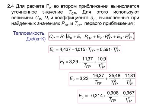 Расчет магистрального газопровода занятие 5 презентация онлайн