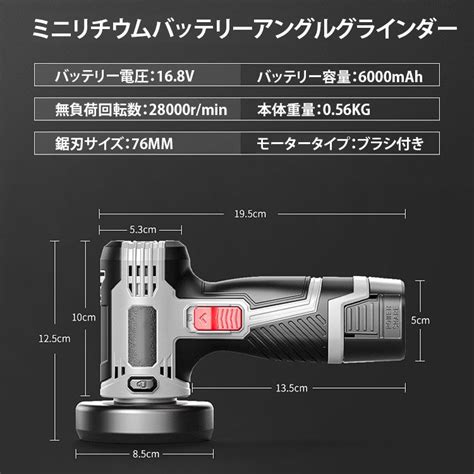 【切断・研磨・艶出し・錆除去の一体型】ミニリチウムバッテリーアングルグラインダー オンラインショッピングモール