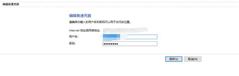 Git Clone 授权失败问题解决 清风亦平凡