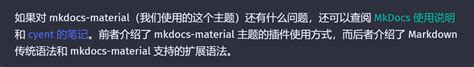 内容有误 格式手册中的某链接失效 · Issue 5242 · Oi Wikioi Wiki · Github
