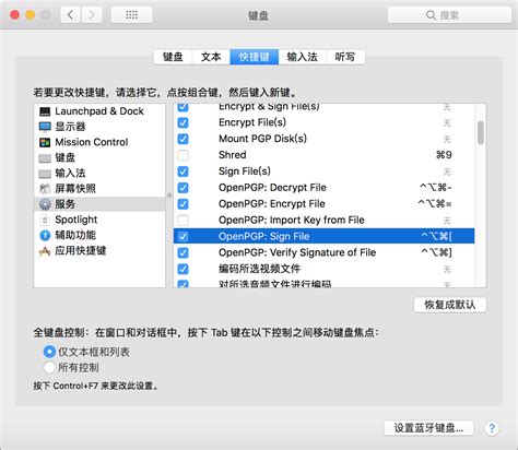 《信息安全技术》实验一 Pgp的原理与使用 20155314刘子健 博客园