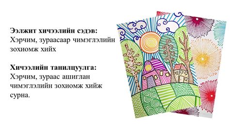 Мэдлээ Цахим контент