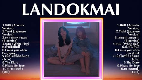 L A N D O K M A I Mix Best Songs ~ L A N D O K M A I ~ Top Thai Music