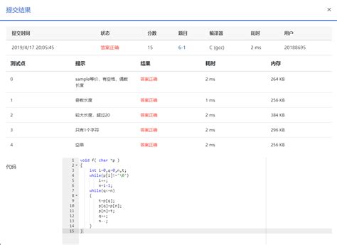 第八周作业 Aboutchristopher 博客园