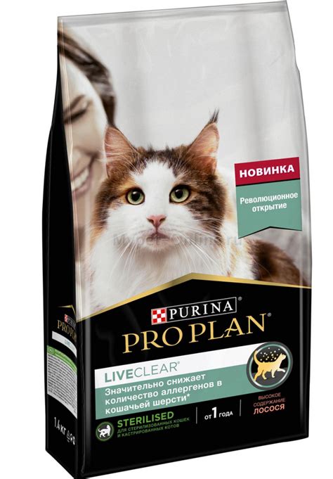Pro Plan (ПроПлан) Optisavour Sterilised - Сухой корм для ...