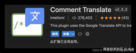 Vscode插件推荐var Conversion 作用 快速给变量名转换为 大驼峰写法 帕斯卡命名法 小驼峰写法 掘金