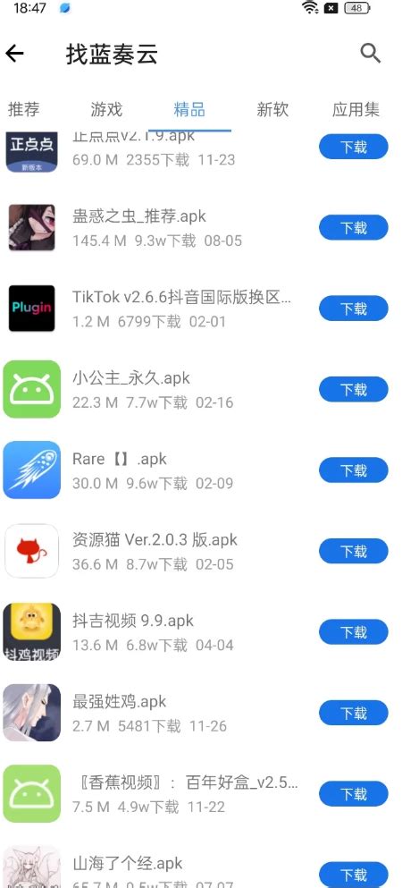 论坛首页 个人笔记