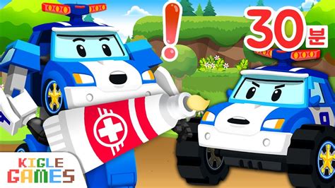 🚓🚔 폴리 특집 하이라이트 모음 로보카 폴리 인기모음 경찰차 소방차 구급차 구조대 출동 자동차 게임 키글 게임 Kigle Games Youtube