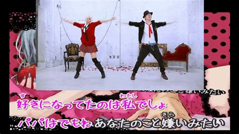 【みうめ】ロミオとシンデレラ踊ってみた【mirrorニコカラ】 Youtube