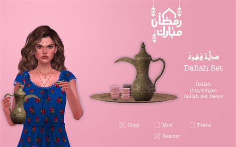 Second Life Marketplace Am Ramadan23 Dallah Set