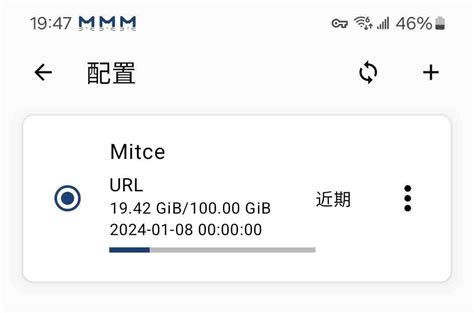 配置 Clash Meta Android 帮助中心