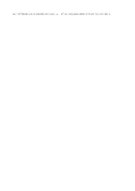 Loan Processing System Ppt