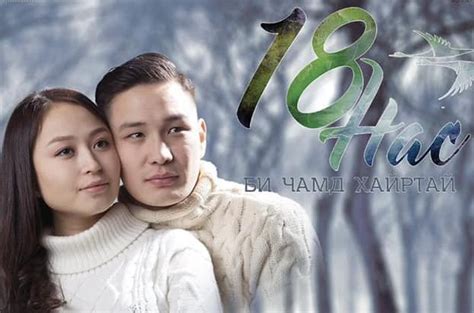 Movie Reviews And Meme Киноны гол дүрийн охины сонголт үнэндээ тийм ч зөв биш Асуудлын гол нь