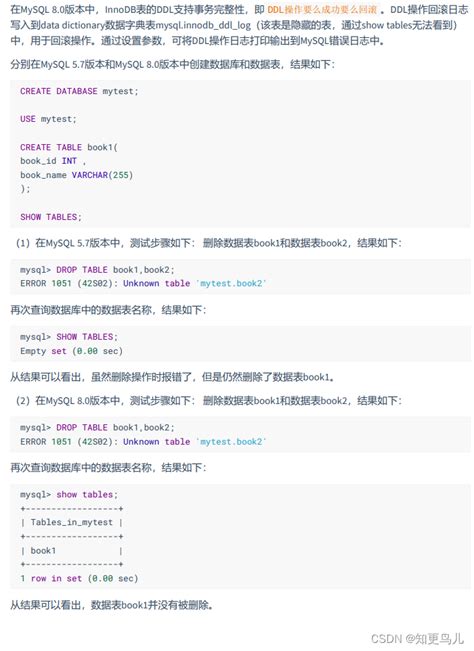 Mysql49 54 第10章创建和管理表create Table Myemp Empid Int 要求不能重复 Csdn博客