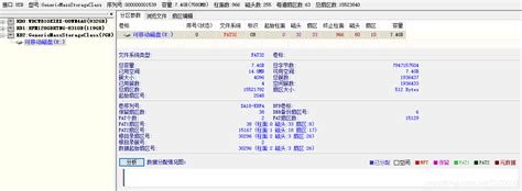 Ext4文件系统问题 多线程往tf卡写mp4文件后sync卡住问题分析 已解决linux文件系统卡死问题排查 Csdn博客