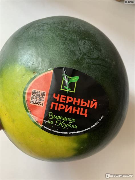 Арбуз Чёрный принц - «🍉Арбуз чёрный принц. Что это за ягода такая, чем ...