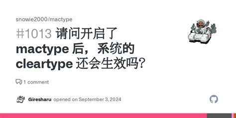 请问开启了 Mactype 后,系统的 Cleartype 还会生效吗? · Issue 1013 · Snowie2000mactype 请问开启了 Mactype 后,系统的 Cleartype 还会生效吗? · Issue 1013 · Snowie2000mactype