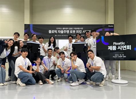 [플로틱] [육아휴직대체] frontend engineer 6개월 계약직 채용 공고 원티드
