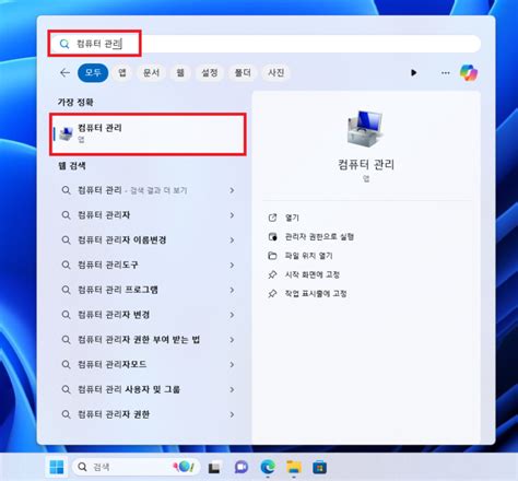 Hdd Ssd 인식안됨 문제 해결 방법 외장하드 인식안됨 Vanvline