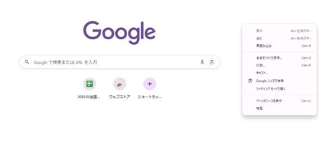 Python Seleniumでwebページのpdf保存を自動化する方法 経理×excel×python Python Seleniumでwebページのpdf保存を自動化する方法 経理×excel×python