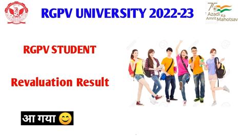 RGPV Babe LATEST UPDATE YouTube