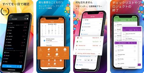 無料のおすすめタスク管理アプリ20選。シンプル多機能かわいい系まで【iphoneandroidpc対応表あり】 Workship