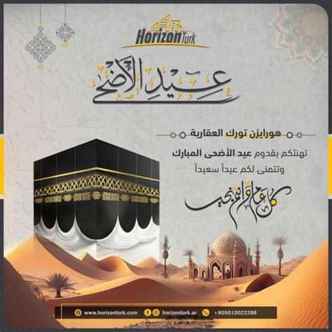 Bashar Masri Posted On Linkedin