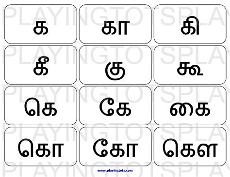 Printable Tamil Alphabet Flash Cards Pdf