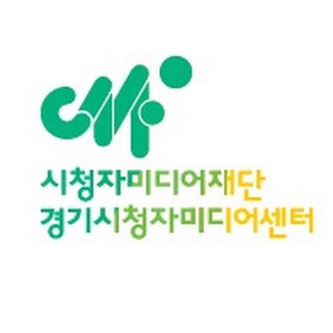 경기시청자미디어센터 Youtube