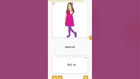 Чеченский язык с нуля уроки чеченского языка нохчийн мотт Chechen Language Youtube