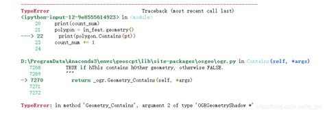 in method ‘geometry contains‘ argument 2 of type ‘ogrgeometryshadow
