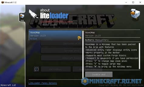 Liteloader 112 › Mods › Mc Pcnet — Minecraft Downloads
