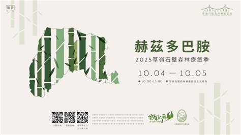 第五河川分署 前瞻水環境 粉絲團 活動預告 👉10月24日｜2020年 向河川致敬．牛稠溪淨堤 各位鄉親好友看過來！就是這天！ 我們將在