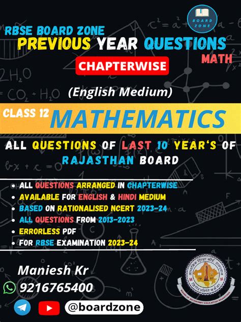 1 Relations And Functions Pyq Pdf