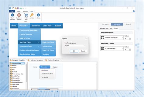 Easy Button And Menu Maker 软件 官方授权正版软件平台