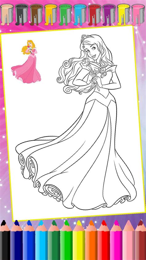 لعبة تلوين الاميرات Apk للاندرويد تنزيل