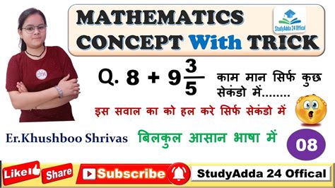 mathematics tricks youtube