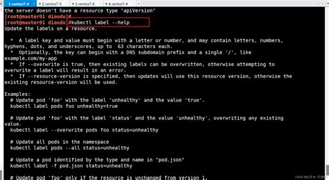 【kubernetes】关于k8s集群如何将pod调度到指定node节点亲和与反亲和等pod指定node Csdn博客