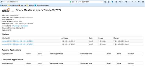 sequoiadb spark yarn部署及案例演示 csdn博客