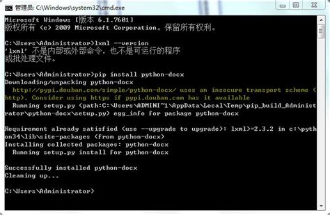 python docx模块pip安装 python安装docx模块 csdn博客