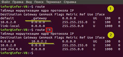 Route Delete Linux How To Check Routes Routing Table In Linux