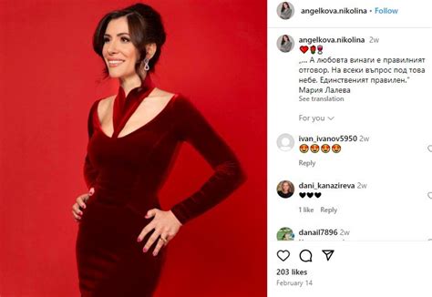 Наистина ли това е Николина Ангелкова СНИМКА Площада