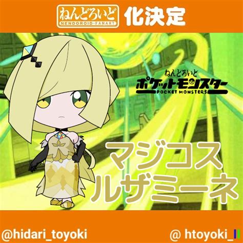 Sygna Suit Lusamine Nendoroid By Htoyoki On Deviantart Sygna Suit Lusamine Nendoroid By Htoyoki On Deviantart