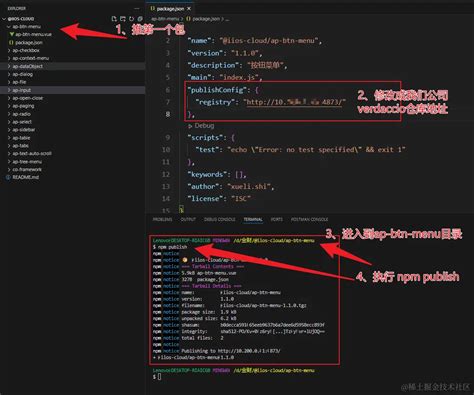 一次接手外包公司前端代码运行踩坑过程背景 外包项目结束后，代码交给我公司需要存起来，因为后期还会有迭代开发任务，以后的事 掘金