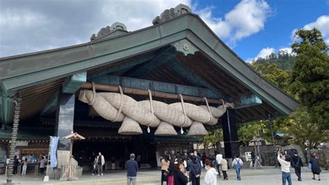Izumo Taisha Accessible Japan